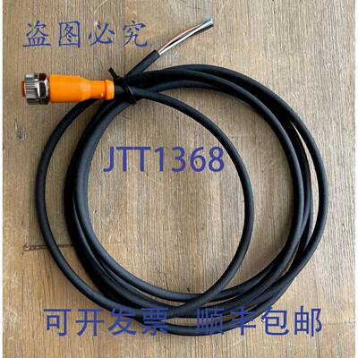 现货供应IFM ELECTRONIC EVC532 电缆 2 米 5 针