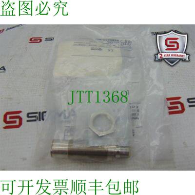 原装供应IFM 效应器 IGK3012-BPKG/AM/P/US-104-DPS-IGT249 传感