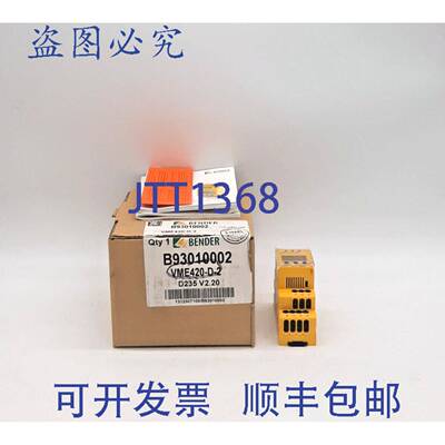 原装供应本德 LINETRAXX VME420-D-2 电压继电器 B93010002