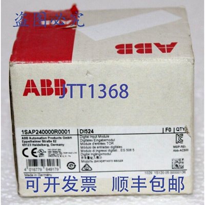 原装供应1SAP240000R0001 DI524 数字输入模块。32 位数字输入:24
