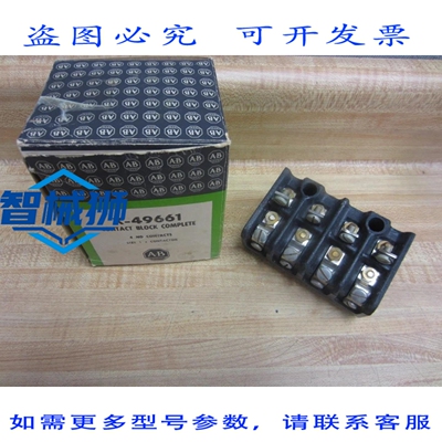 原装供应 罗克韦尔AB X-49661 触点模块 X49661