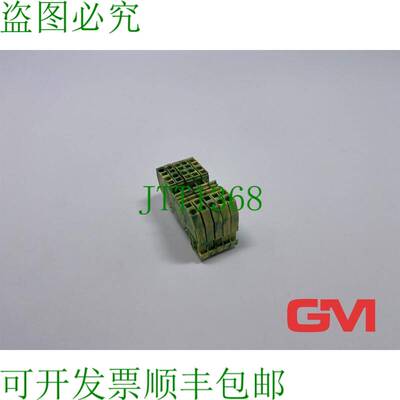 原装供应VE 5x 4 Leiter Schutzleiterklemme 280-837 印刷电路