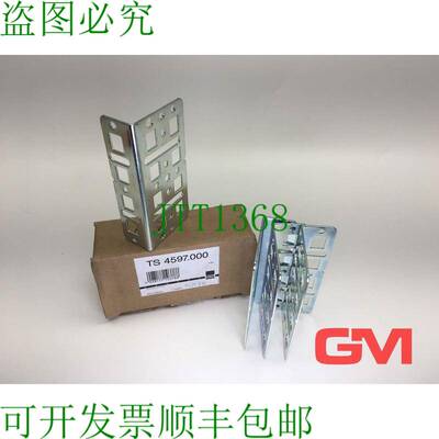 原装供应Vpe 4x 威图 Montaje 轴承 TS 4597.000 Ps 4597 金属轴