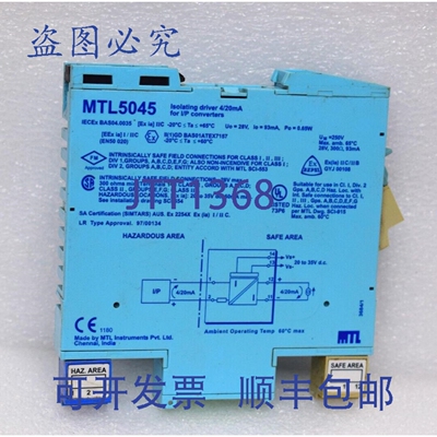 原装供应MTL仪器 MTL5045 隔离驱动器 4/20mA I/P 转换器 MTL 50