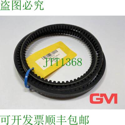 原装供应Strongbelt Correa de Distribución Xpa 1800 LP 传动