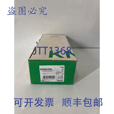 原装供应MTN647893 开关执行器 REG-K/8x230/16