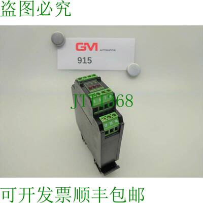 原装供应Murrelektronik Ausgangsrelais 51503 Módulo de Relé
