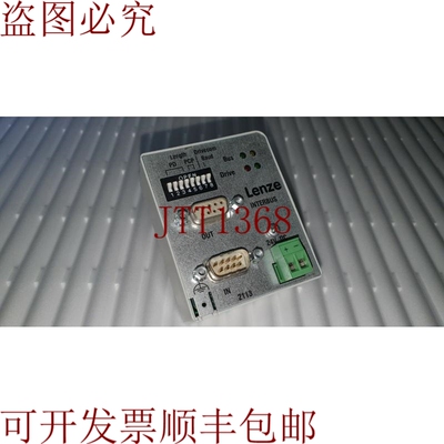 原装供应Lenze Interbus S 越野驱动类型：EMF2113IB Emf 2113 Ib