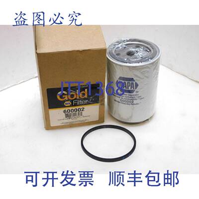 原装供应NAPA 600002 旋装式滤清器