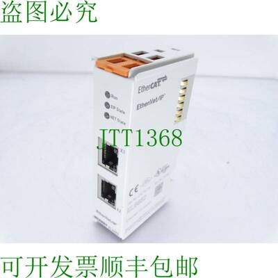 原装供应倍福 EL6652