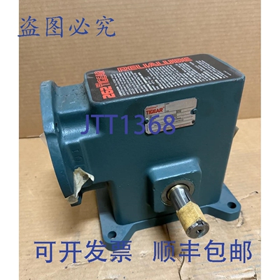 原装供应Dodge 262 Tigear 齿轮减速机 MR94667L1-U-PY 10:1 ???