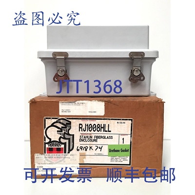 现货供应Stahlin RJ1008HLL 4X 凸起式盖板铰链锁扣 295 x 238 x