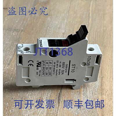 现货供应FERRAZ SHAWMUT ST10 保险丝座 1 极 32A 690V