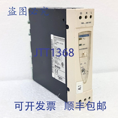 原装供应ABL8REM24030 稳压电源，Phaseo ，100 至 240 V，24 V，