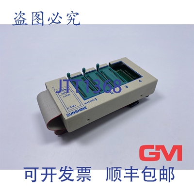 原装供应Robotron EW-904B EPROM 编程器外置盒 Sunshine + 3 个