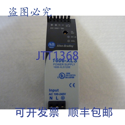 原装供应Allen Bradley 1606-XLS120E A系列直流电源 24V/5A 3081