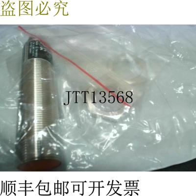 原装供应IFM IGA2005-FRKG/US-100-IRF 感应器 效应器 IG5773 -