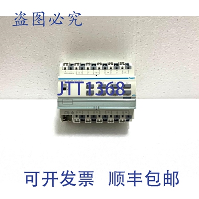 现货供应Attuatore Per Tapparelle Hager TYA628C A 8 Canali