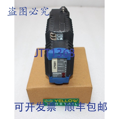 原装供应福克斯波罗 FCP270 现场控制模块 P0917YZ P0917YZ 0T