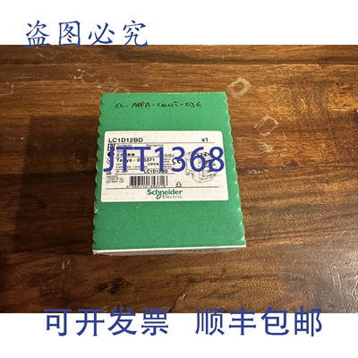 原装供应LC1D12BD接触器 5.5KW/24VDC 035371