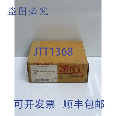 原装供应43T69451 电路板（ASM-LABEL-MICON-SERVICE）