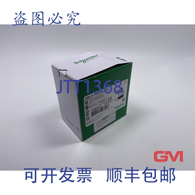原装供应选择性Schutzmodul ABL8PRP24100 Modicon 940691通用