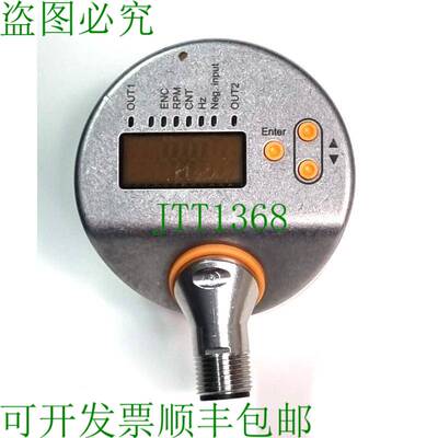 原装供应IFM RUP500 增量编码器