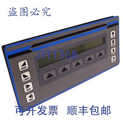 原装供应触摸屏 NEXUS-TERM-1CL IMO EDICT 1.5 新
