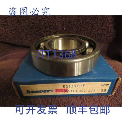 原装供应NSK 胡佛滚珠轴承 6311RC3E 6311R