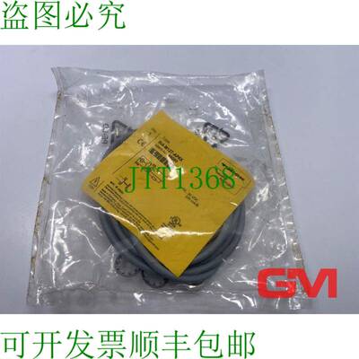 原装供应图尔克 Capteur 电缆 46080 Capteur Actionneur B14-M12