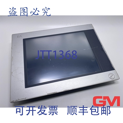 原装供应B&R 5PP520.1505-00 电源面板 520 15 英寸 XGA TFT 显示