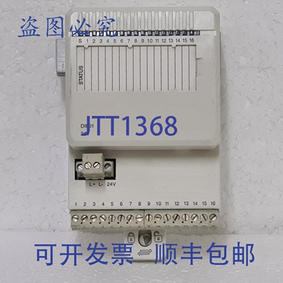 原装供应3BSE020508R1 DI801 数字输入 24V