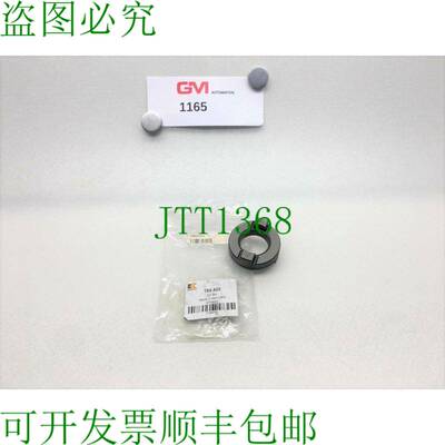 原装供应Kennametal Anneau Entra?neur pour Base 192.423 5.340
