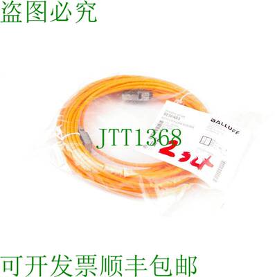 原装供应巴鲁夫 BES0483 BES R01ZC-PSC50B-BZ05-W05