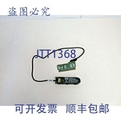 原装供应462975-001 512MB BBWC 模块，带 462976-001 P 系列 F-3