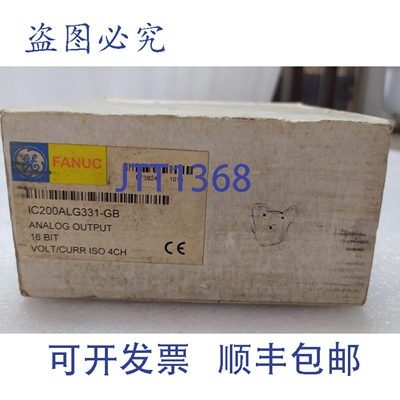 原装供应FANUC IC200ALG331-GB 模拟输出模块