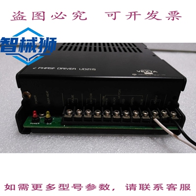 原装供应 东方/UD2115/两相驱动器