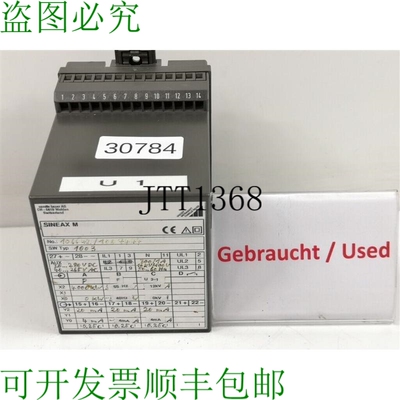 现货供应卡米尔鲍尔 Sineax M 1003 Transmetteur