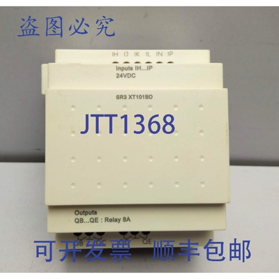 原装供应SR3XT101BD输入输出扩展模块