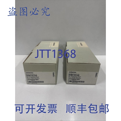 原装供应2个QAM2120.040风管温度传感器