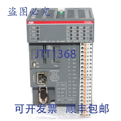 原装供应1SAP120900R0071 PM564-TP-ETH AC500，可编程逻辑控制器