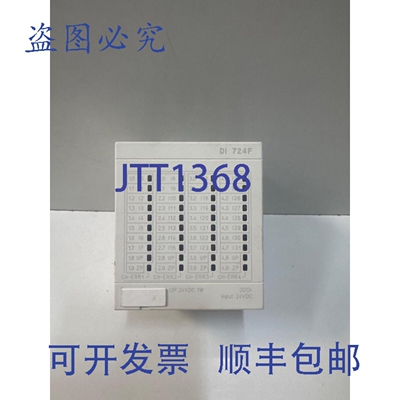 原装供应DI724F 3BDH000374R0001 数字输入模块