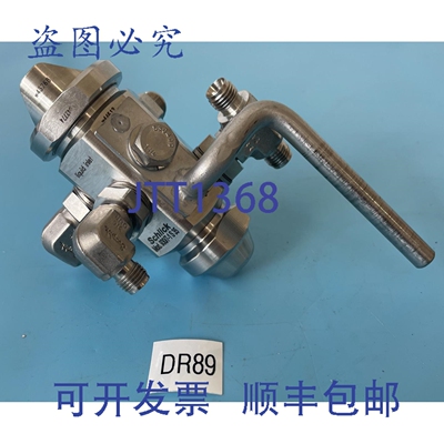 原装供应Schlick 930 系列喷嘴，带防缠绕盖 930/7-1 S35