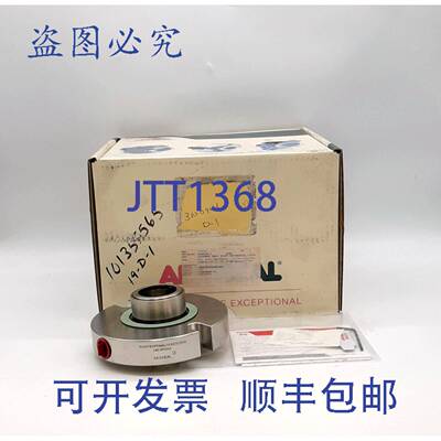 原装供应AESSEAL AZA9783TTA01 / USK313531 集装式 101355565