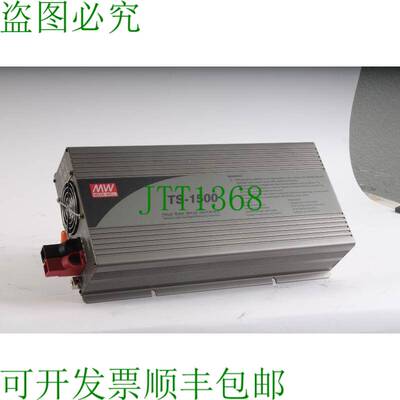 原装供应 TS-1500 Verdadero 正弦波 Pesado Carga Y Alta Ef