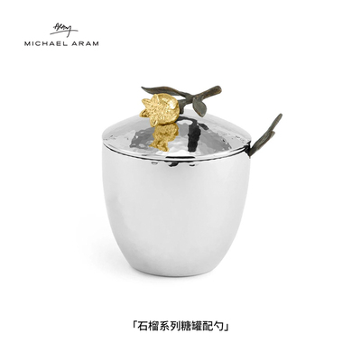 MichaelAram调味罐手工