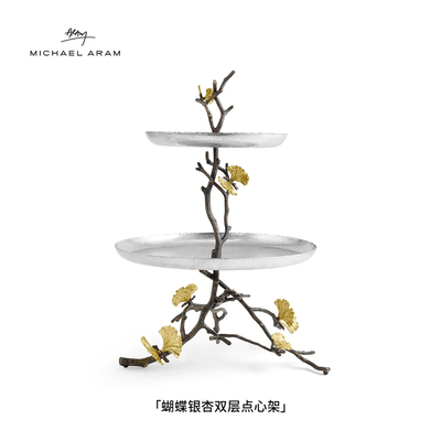 MichaelAram点心架双层