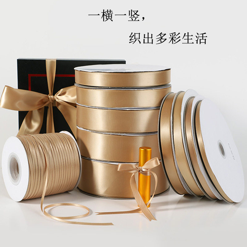 蝴蝶结彩带香槟金色包装鲜花丝带涤纶缎带礼品盒绸带提花织带