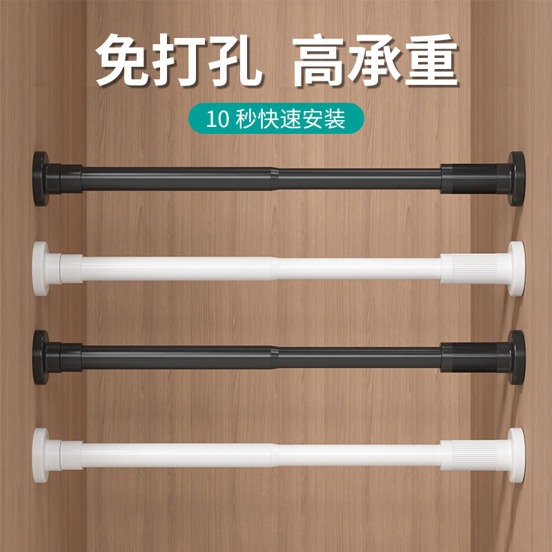 家用不锈钢缩杆卫免打孔伸缩杆卫生间卧室衣柜挂衣晾衣窗帘杆可