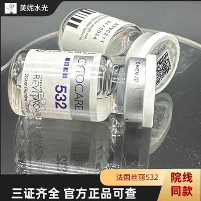丝丽动能素精华紧致提拉收毛孔